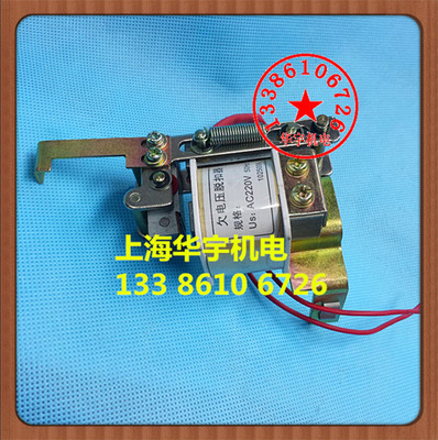 空气开关DZ20Y-630A