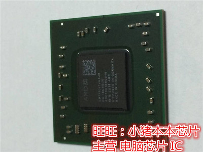 集成电路ICAM970BADY44AB