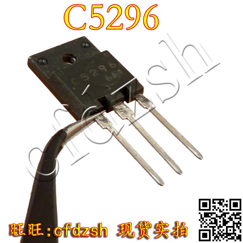 【非打磨！耐用】2SC5296 C5296原字进口拆机行输出晶体管_虎窝淘