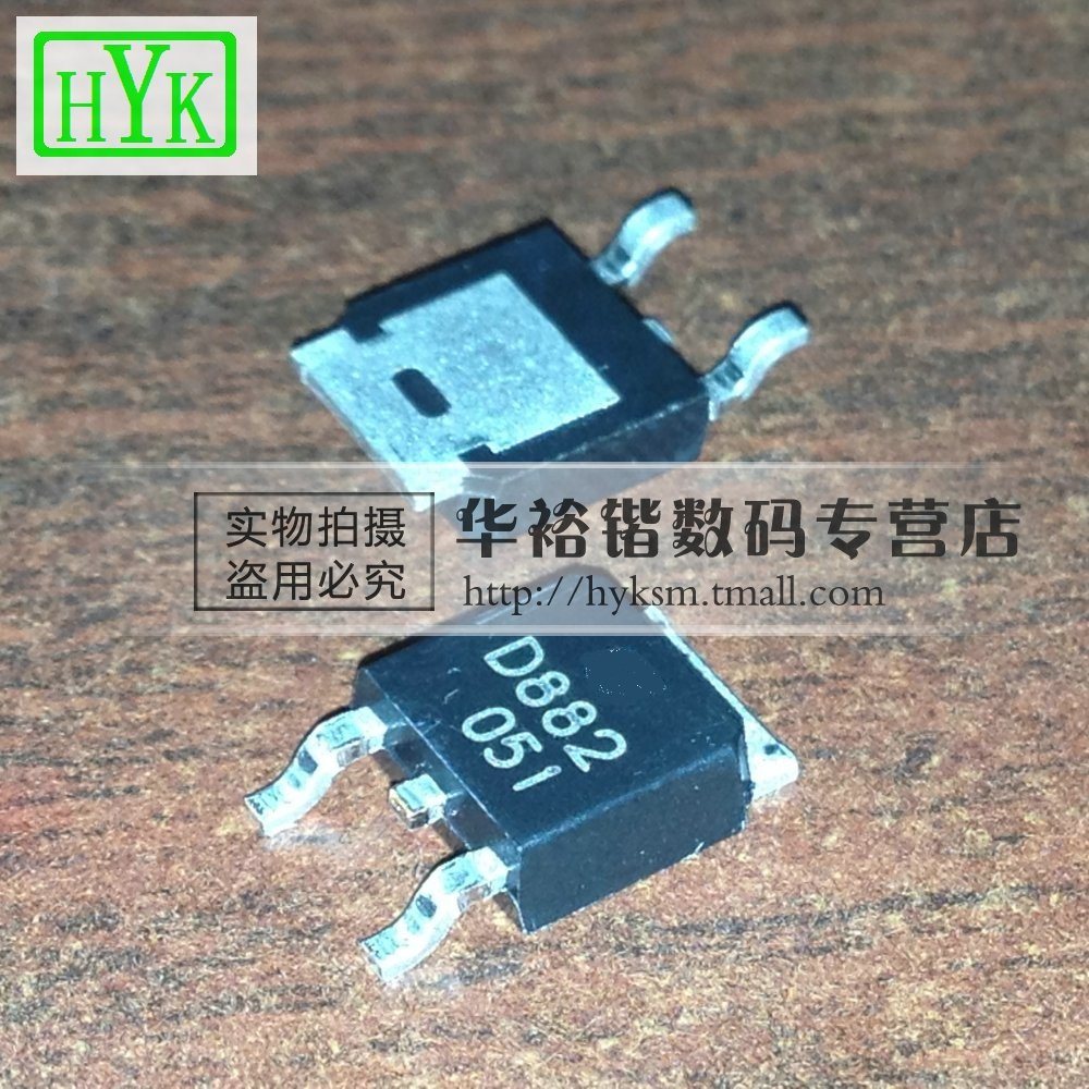 HJ882-P 2SD882 D882 J882 SOT252_虎窝淘