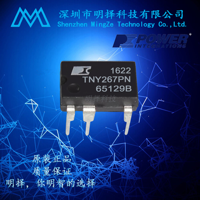 TNY267PN/TNY267PG DIP-7封装 原装POWER 电源开关IC 原装现货