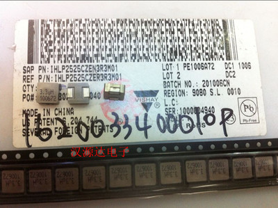 IHLP2525CZEN3R3M01 2525 3.3UH 13.5A VISHAY一体成型大电流电感