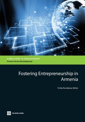 【预售】Fostering Entrepreneurship in Armenia
