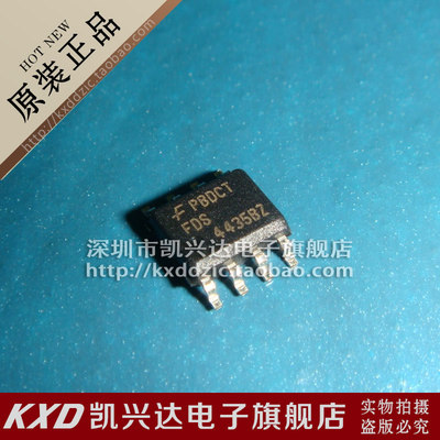 MOS管 FDS4435BZ FDS4435 FAIRCHILD SOP-8 现货库存▲品质保证