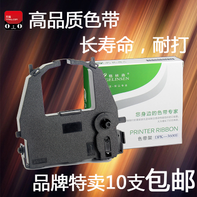 富士通适用于日立色带