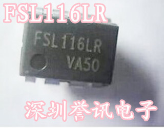 一个起拍！【直拍】FSL116HR FSL116LR 全新原装/电源IC