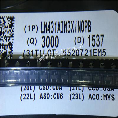 LM431AIM3X/NOPB LM431AIM3X丝印N1E TI SOT23全新原装可直拍出样