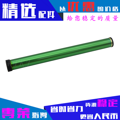 D209L鼓芯适用三星ML-2855ND/SCX-4824HN//4825FN/4826FN/4828HN