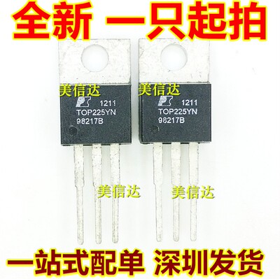 主控芯片单片机驱动IC