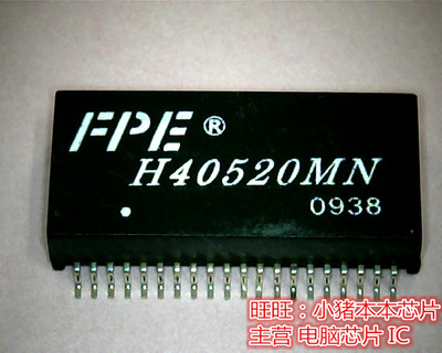 H40520MN  SOP-40    全新现货   一个起售