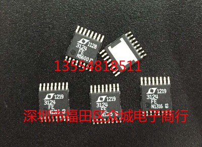原装  LTC3124EFE LTC3124IFE LTC3124HFE LTC3124 TSSOP现货
