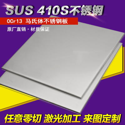 高温合金板NC19FeNb/NC22FeD/NC22FeDNb激光零切/NC15TNbA/KC20WN