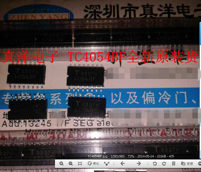 TC4054BF TOSHIBA SOP5.2MM 4054BF全新原装库存货CD4054BF