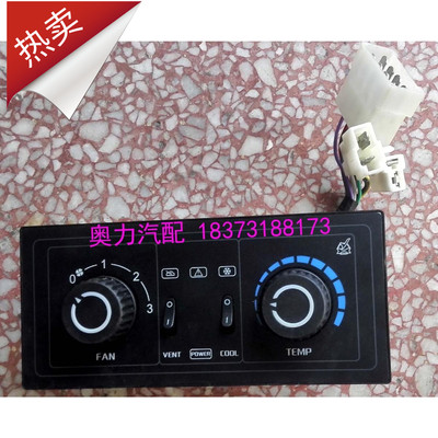 金龙宇yt通客车豫新手动空调控制器 WK291-5N/CK200208-a面板操纵