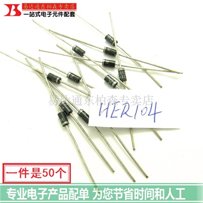 进口芯片HER104400
