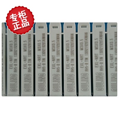 Taiwan GL helix tapping M1 to M16 apex tap extrusion tap