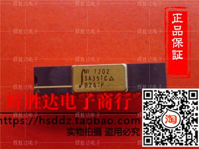 IDT7202SA35TC进口现货，集成电路IC 批量供应