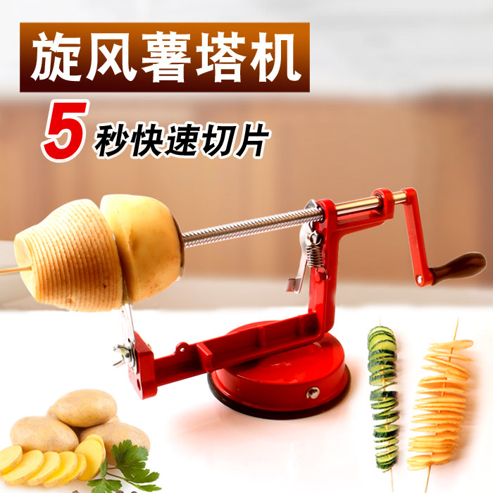 韩国旋风土豆机多功能手动旋转切片器薯塔螺旋串切削机风土豆机