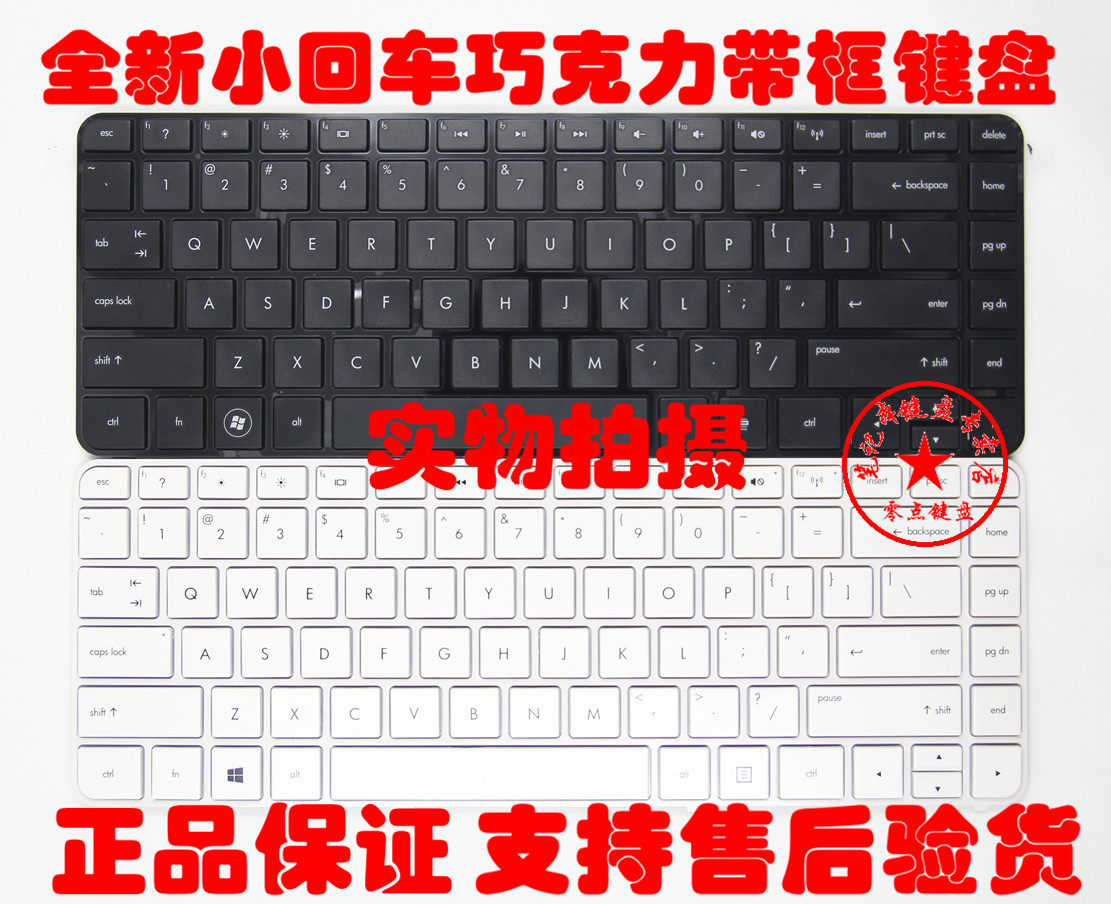 惠普HP DV4-5000 DV4-1000 DV4-2000 DM4 DV4-3000 TPN-P102键盘_虎窝淘