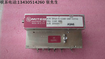MITEQ DPLO-5-1240-20P-33732 1240MHz SMA 微波锁相环振荡器