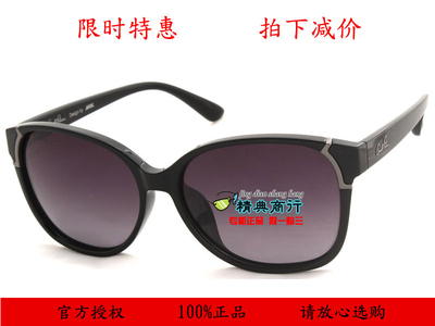 花雨伞美国女士时尚风偏光太阳镜