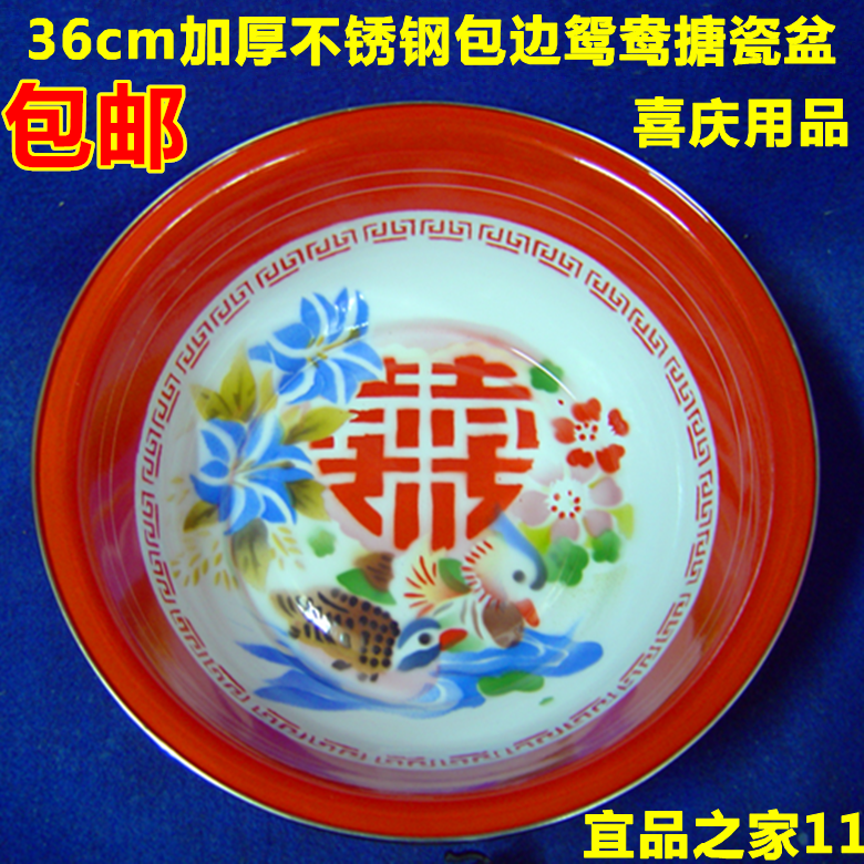 包边搪瓷盆传统加厚家居精品搪瓷盘老式怀旧家用珐琅洗脸盆结婚礼