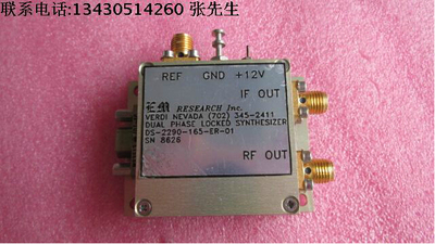 美国 DS-2290-165-ER-01 2290MHz 射频微波 SMA 双锁相频率合成器