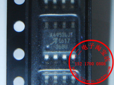 A4953ELJTR A4953ELJTR-T ALLEGRO原装正品全新进口实体店