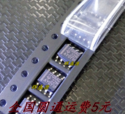 全新原装 TL7705ACDR TL7705AC 7705AC 贴片SOP8 监控器 现货直拍
