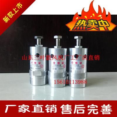 罗茨鼓风机配件1.2寸泄压阀螺纹接口安装方便厂家直销当即发货
