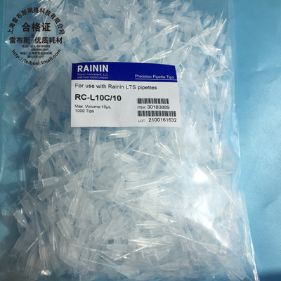 1700050430180889瑞宁10u