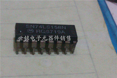 SN74LS158N.实体店现货经营进口电子元器件IC