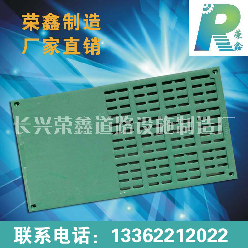 漏粪板 养猪用BMC复合材料 畜牧 母猪保育产床 半漏缝 1100*600