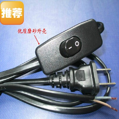 热卖高品质好质量台灯用调光开关线白色/黑色灯具配件 旋纽接开关