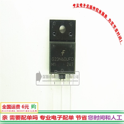 进口 SGF23N60UFD IGBT管 23A600V三极管G23N60 TO3PF全新现