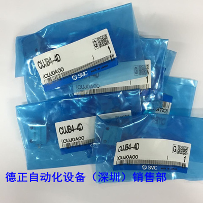 全新原装SMC  气缸 CUJB4-4D 如假白送