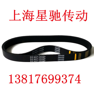 JC22-B广通达厨房多用机SG220A专用皮带SG220B同步带SG220CSG240A