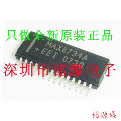 【铭源电子】全新 MAX8734AEEI+T MAX8734AEEI MAX8734A SSOP28