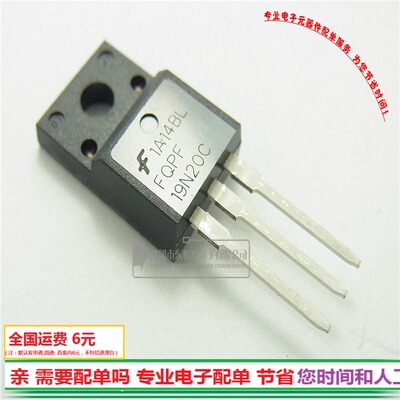 进口 FQPF19N20 场效应管 19N20三极管NPN道FQPF19N20C全新