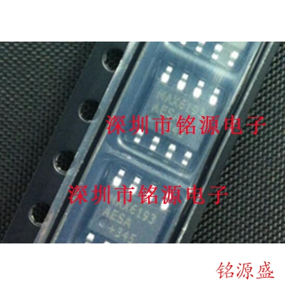 【铭源电子】全新 MAX6193AESA+T MAX6193AESA MAX6193 SOP8 芯片
