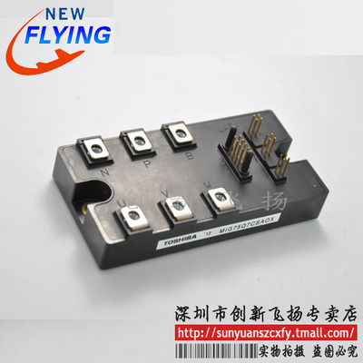 MIG75Q7CSAOX功率模块电源模块全新原装可直拍