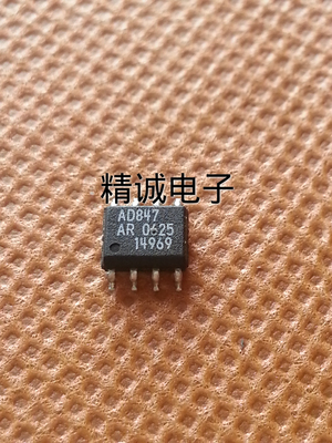 AD847AR AD847A SOP8全新进口IC 实体店库存