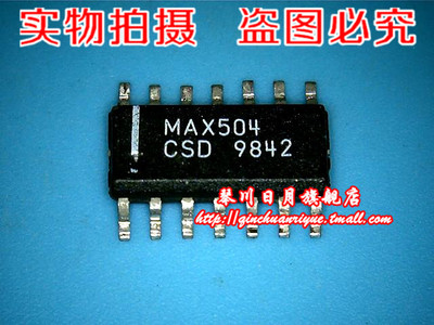 小猪芯片全新原装实物拍摄直接