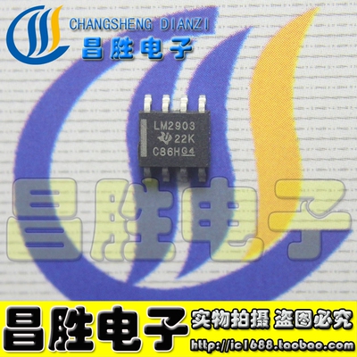 LM2903DLM2903F2903SOP-8
