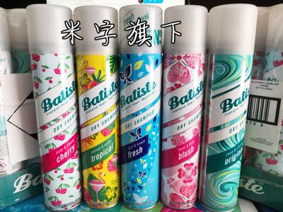 英国碧缇丝头发免洗喷雾控油