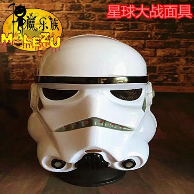 万圣节恐怖 COS星球大战白兵面具 外星人魔兽star wars头盔暴风兵