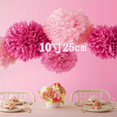10寸结婚花球婚庆灯笼装饰纸花球婚房DIY儿童生日派对彩色丝带