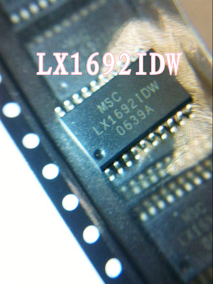 一个起【直拍】LX1692IDW 进口全新原装