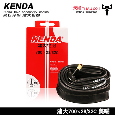 kenda建大轮胎700*28/32C自行车公路车旅行车美嘴内胎