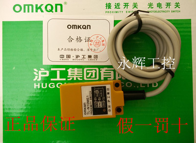 特价正品沪工 TL-N10MD1/D2方形接近开关 金属传感器24V常开/常闭